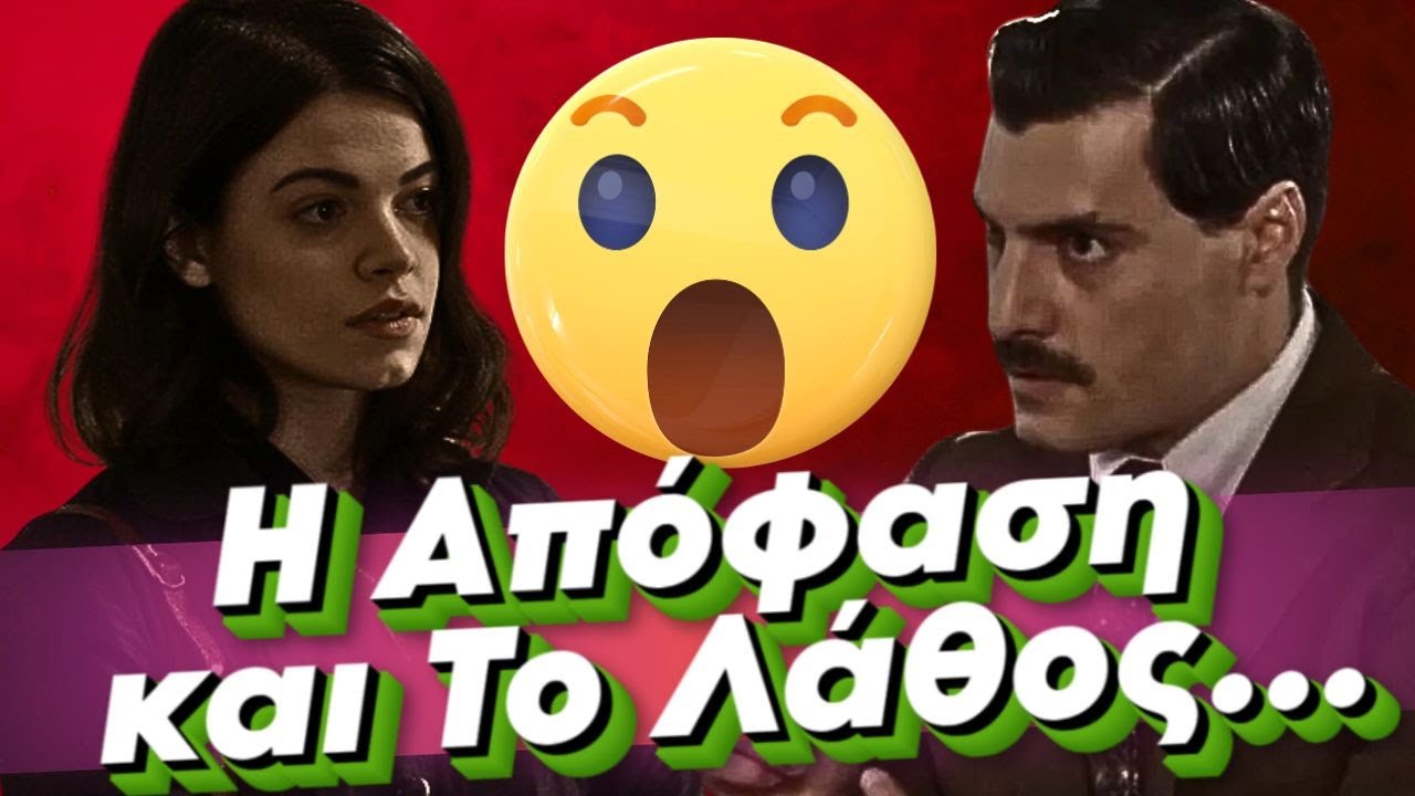 Ο παράδεισος των κυριών - Η απόφαση της Γεωργίας και το λάθος του ...