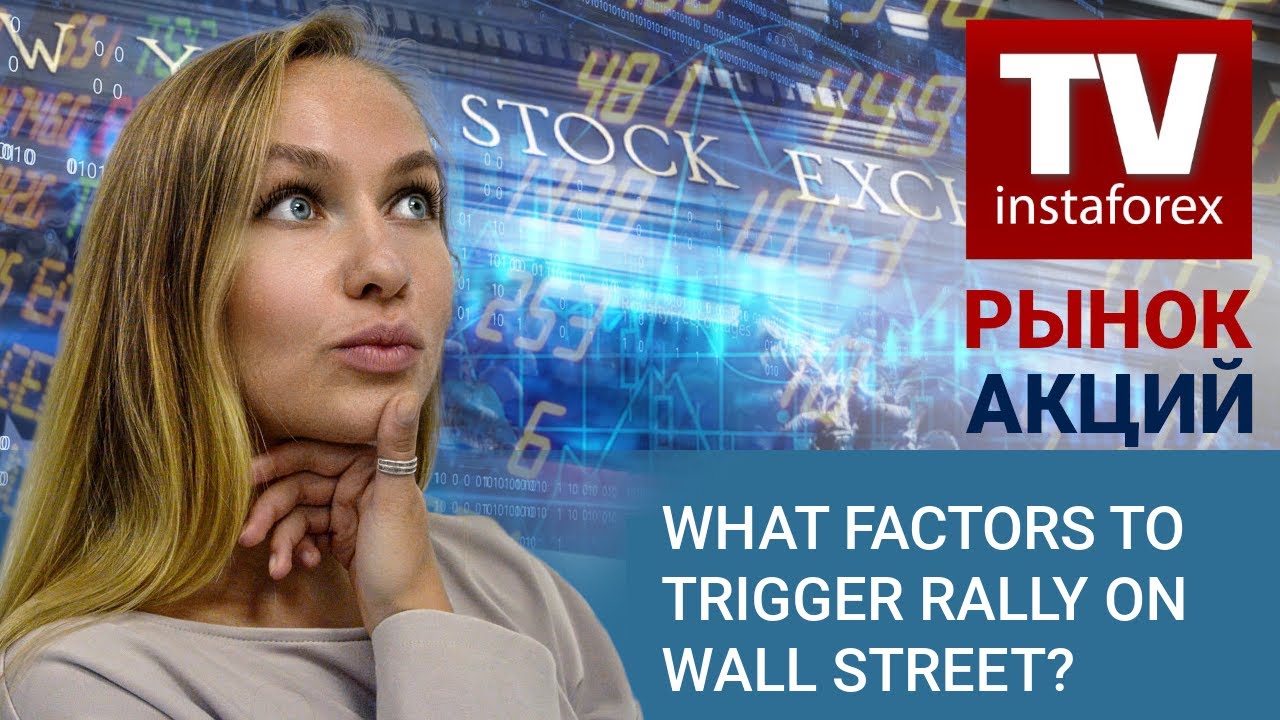 Stock market: What factors to trigger rally on Wall Street? Outlook for DJIA, S&P 500, NASDAQ ...