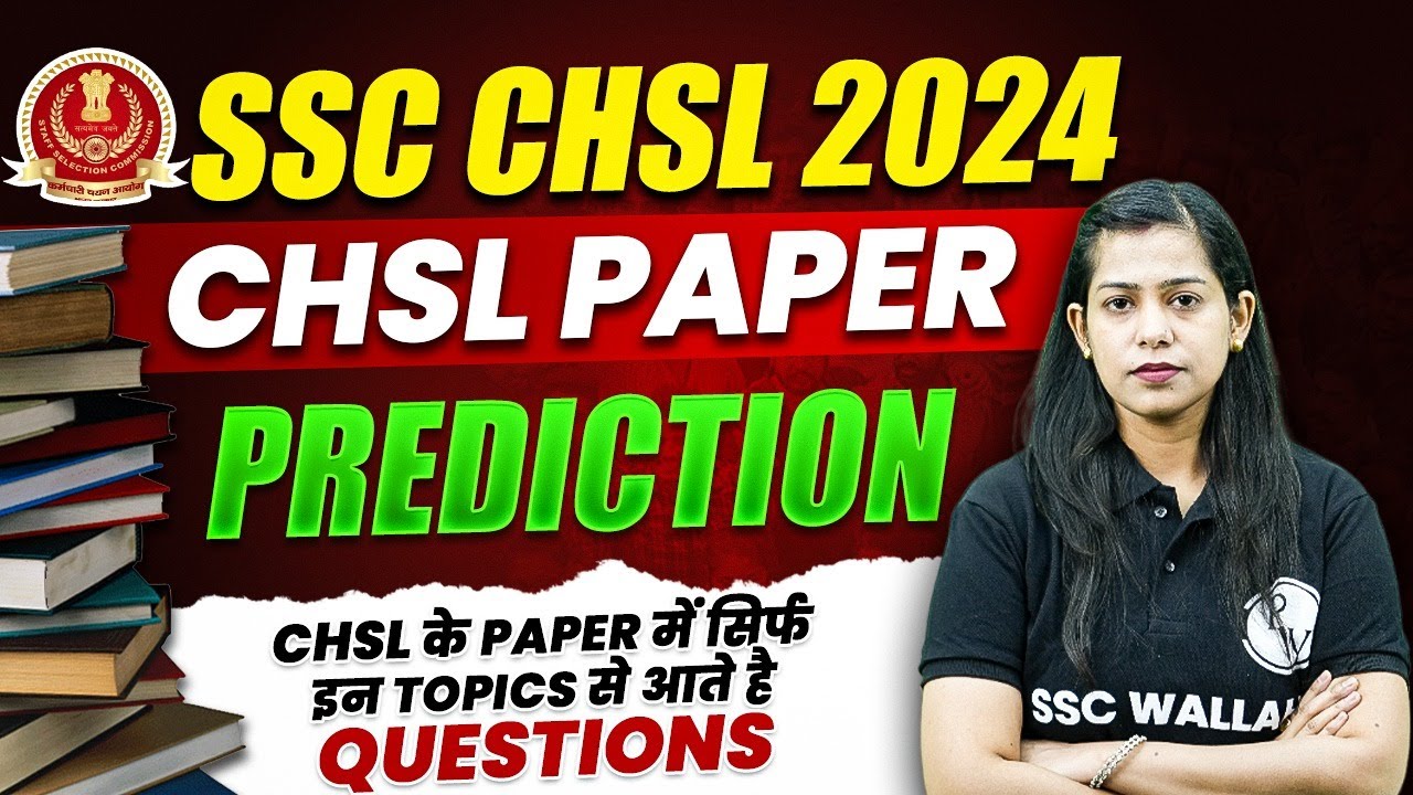SSC CHSL 2024 | SSC CHSL Paper Prediction 2024 | SSC CHSL Preapartion ...