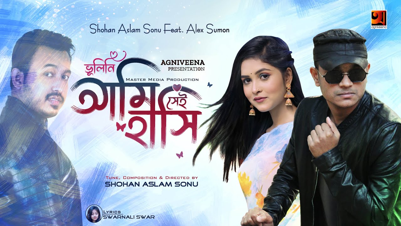 Bhulini Ami Sey Hasi | Shohan Aslam Sonu Feat.Alex Sumon | Swarnali ...