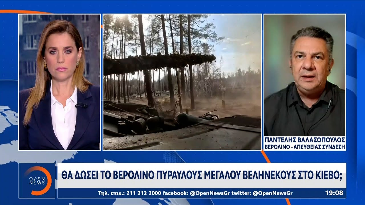 Γερμανός Υπουργός Εξωτερικών: Η στάση του Πούτιν δεν θα μείνει χωρίς ...