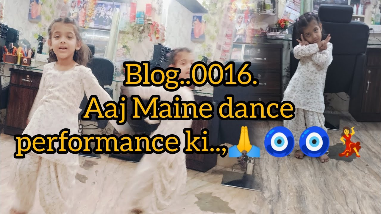 Blog....016. आज मैं बहुत मस्ती की आज का मेरा डांस का performance aapko ...