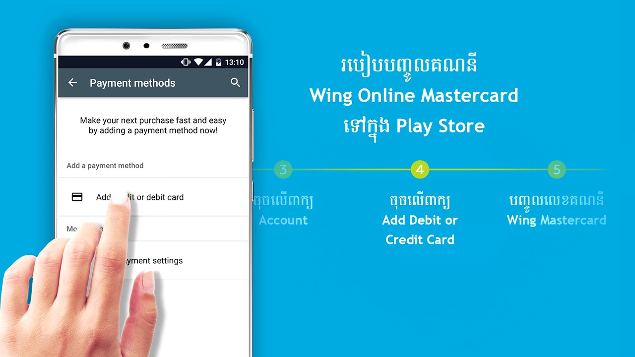 How to connect your Wing Online Mastercard with Play Store - YouTube