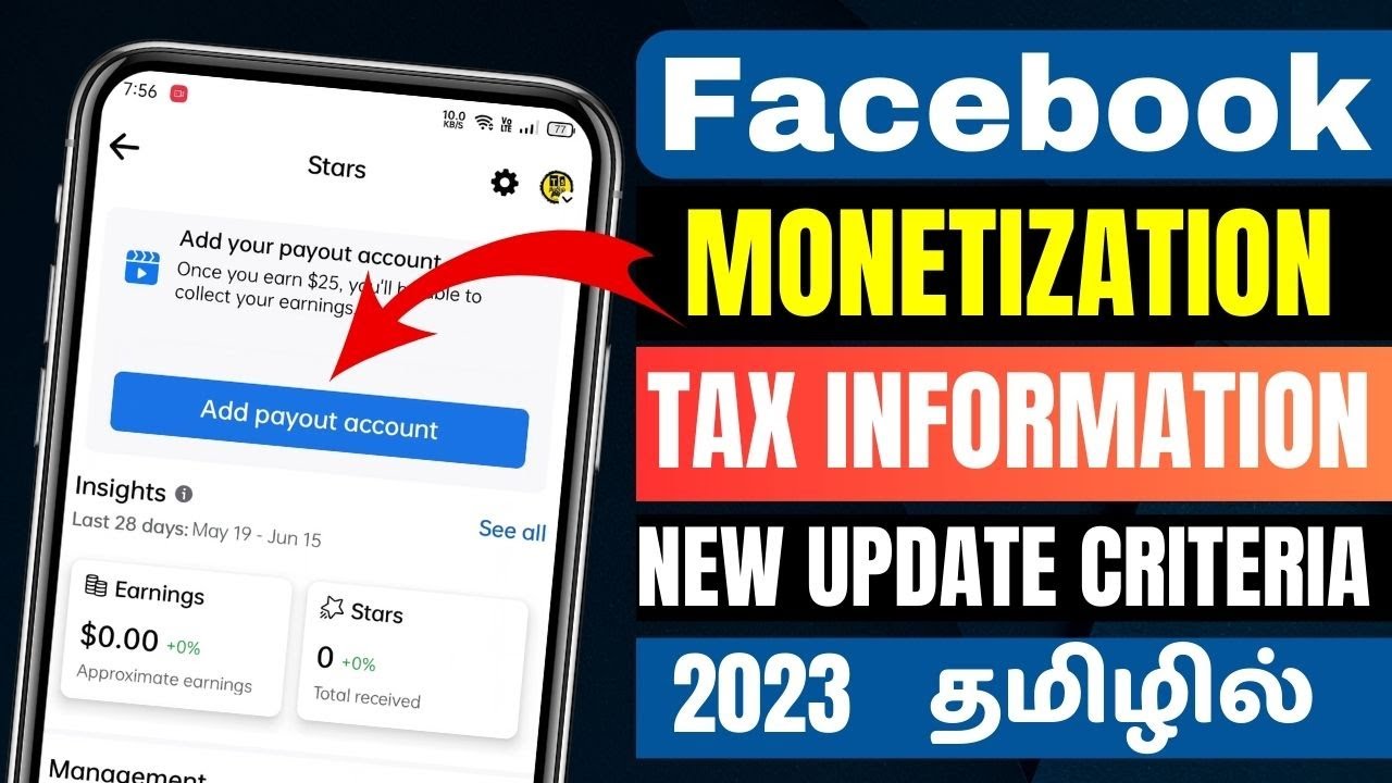 How To Submit Facebook Tax Information In Tamil 2023 Facebook how-to-submit-facebook-tax-information-in-tamil-2023-facebook