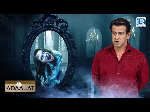 K.D. PATHAK के सामने आया एक खतरनाक चुड़ैल का मामला | अदालत | Adaalat |  Full Episode  235+236