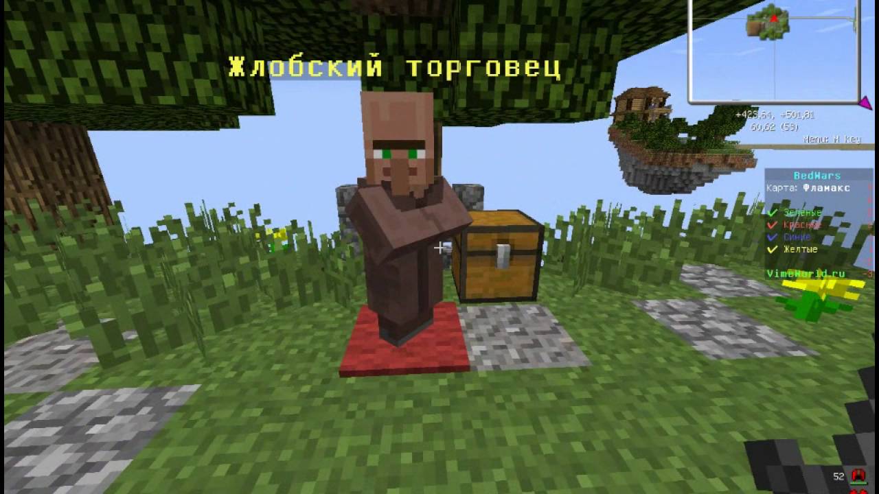 Lp #1 С Даником на VimeWorld - YouTube