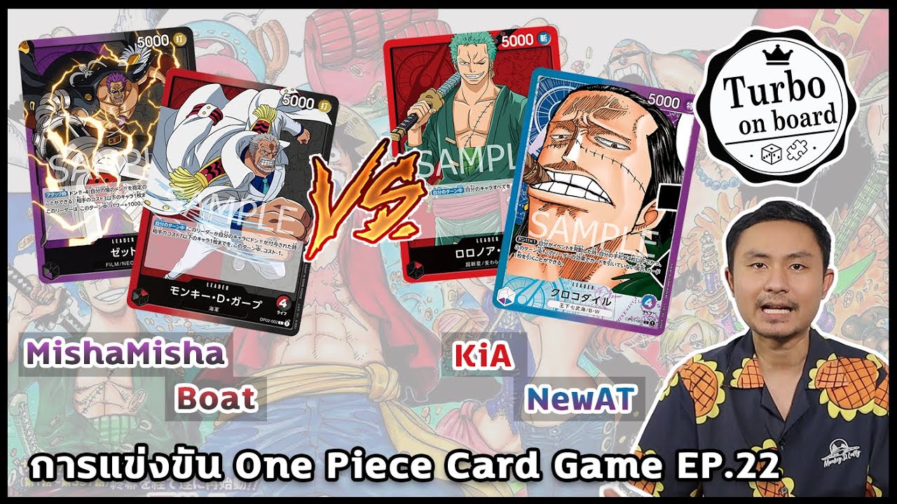 การแข่งขัน One Piece Card Game EP.21 (แบบทีม) Zephyr & Monkey.D.Garp VS ...