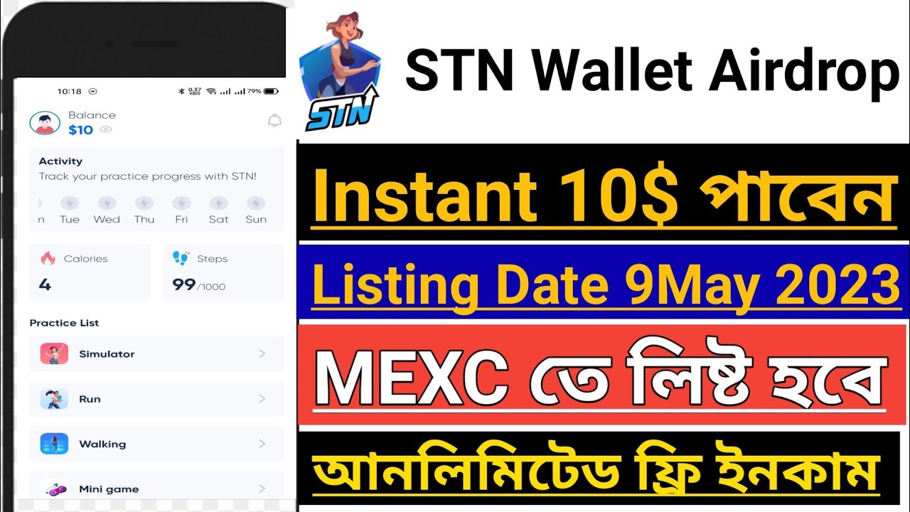 Instant 10$🩸STN Wallet Offer Account Creation | সাইনআপ করলেই ...