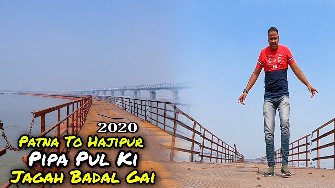 Pipa Pul Patna Ki Jagah Badal Gayi, confuse Mat Hona | Syed Saheb Ali ...