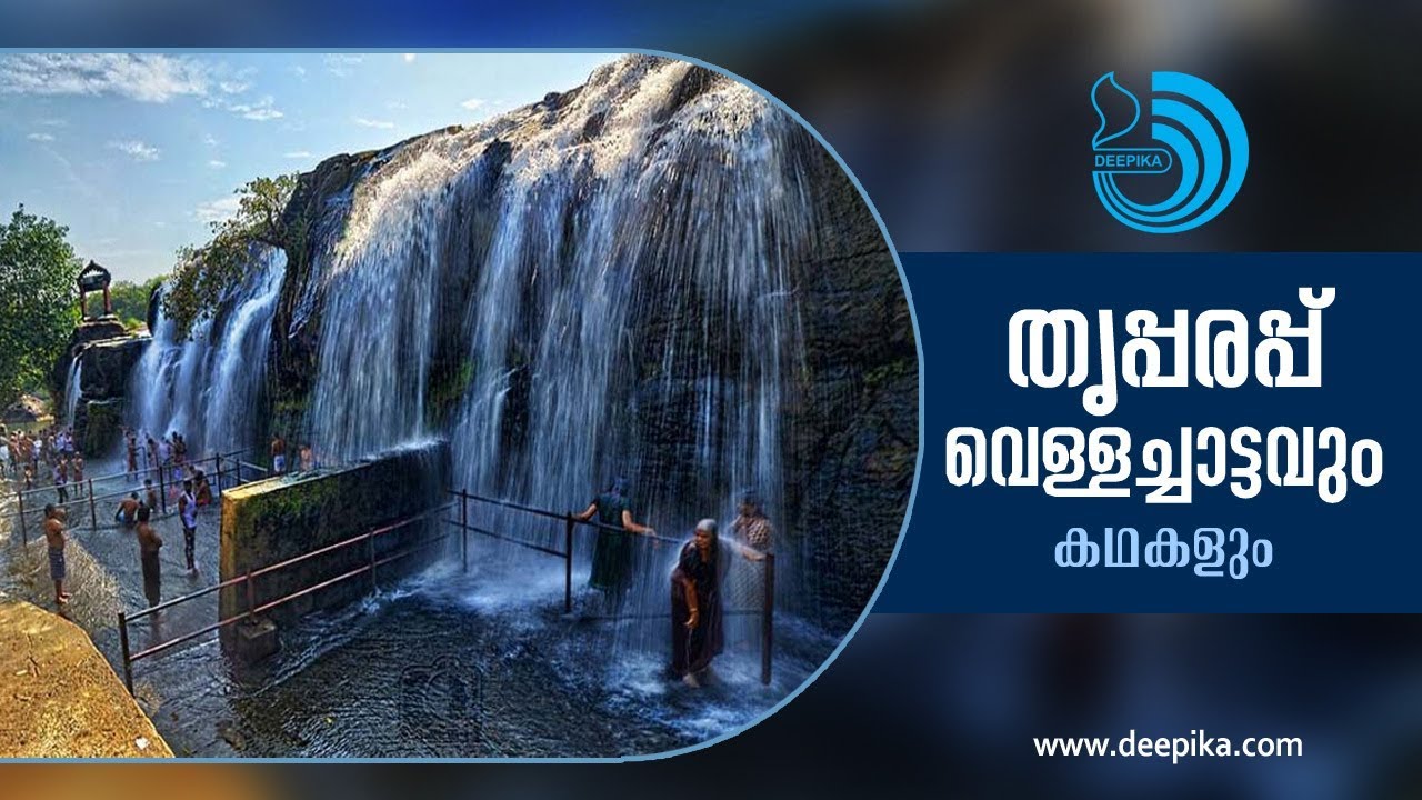 Thirparappu Waterfalls in Kanyakumari; A must-see tourism spot with a ...