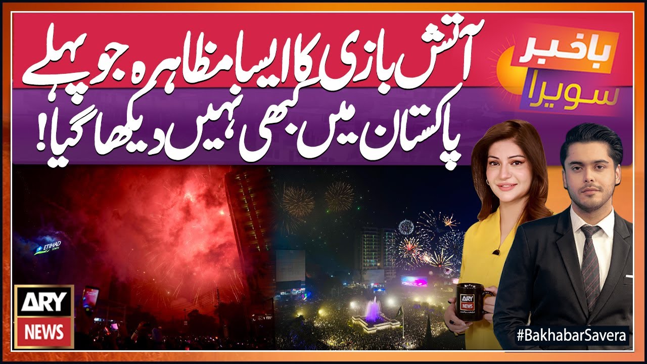 Unseen New Year Celebration In Pakistan || @BakhabarSavera || 1st Jan ...