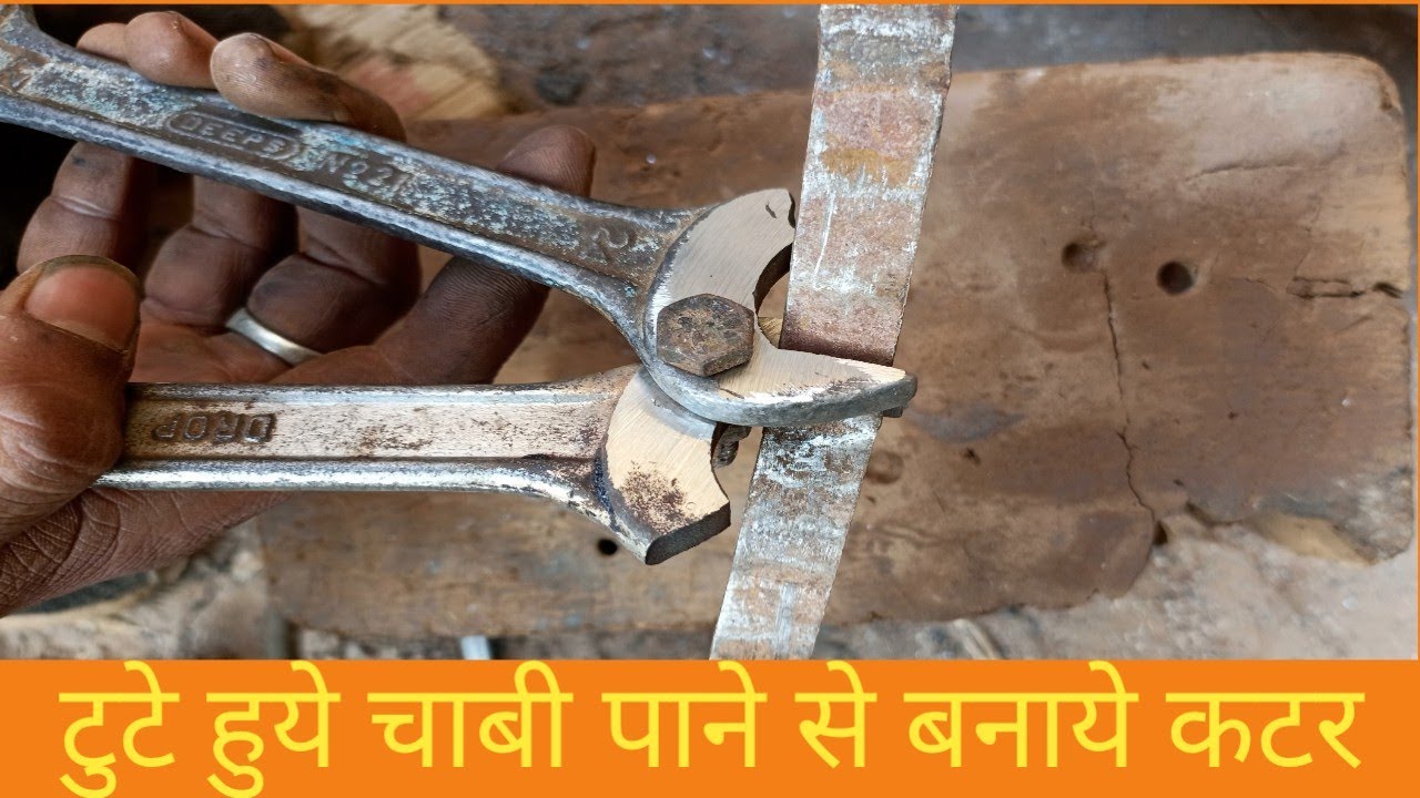 2 Minute 2 Damage spanner hack टुटे हुये चाबी से कटर बनाये 2 मीन्ट मे ...