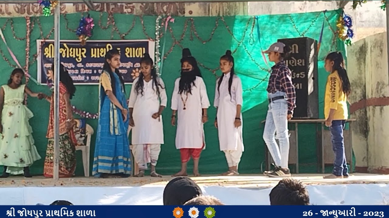 Gujarati Natak School Program । । Natak 26 January । Shri Jodhpur ...