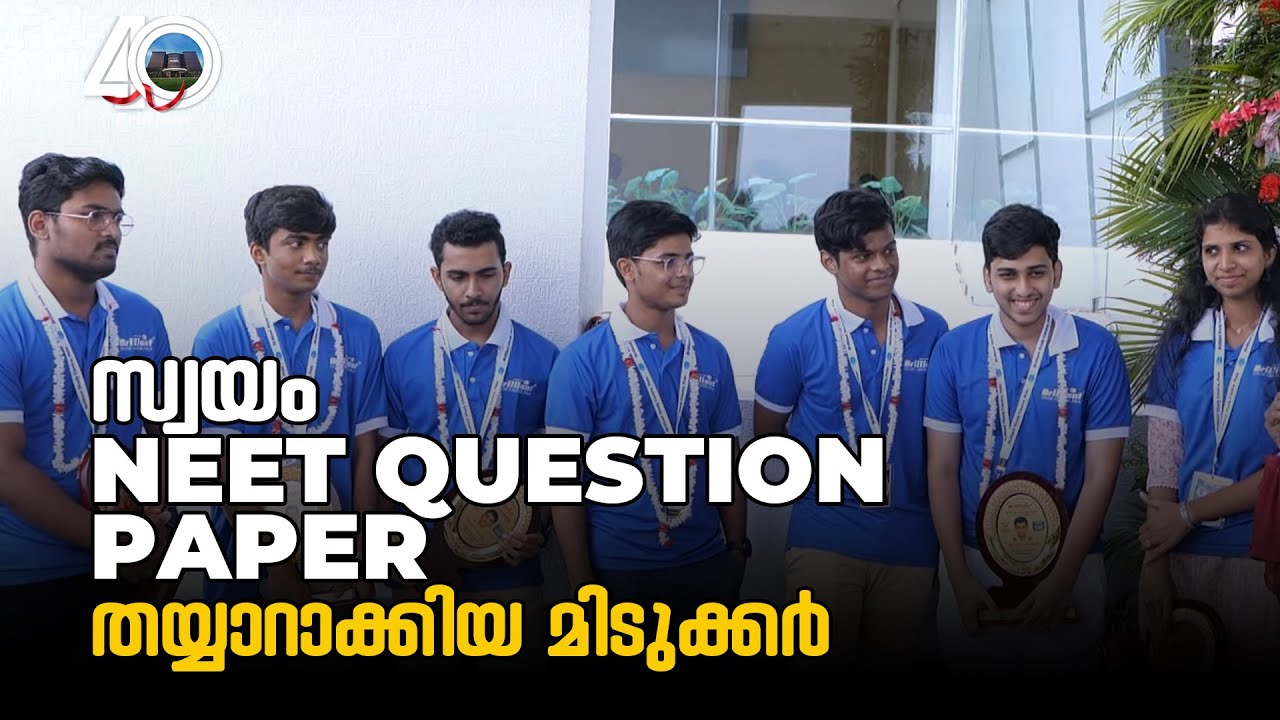 How self-preparation of NEET question papers can help you become a NEET ...