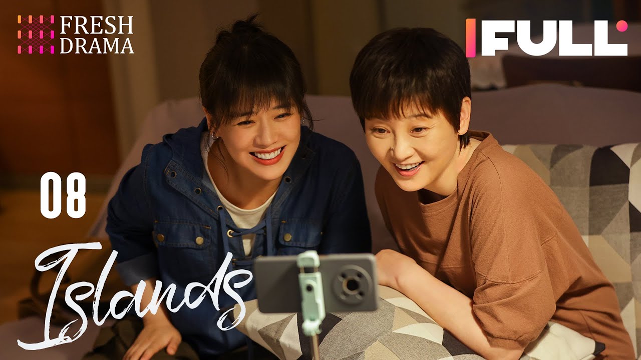 【Multi-sub】Islands EP08 | Xu Fan, Ma Sichun, Liang Jing | 烟火人家 | Fresh Drama - YouTube
