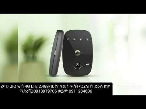 JIO 4G POD ይደውሉልን 0913979706 ወይም 0911284606 - YouTube