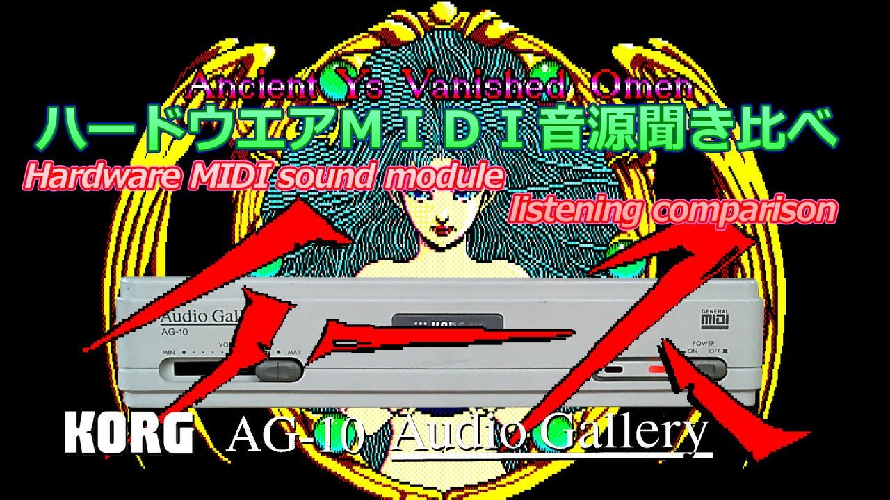 イース YS for AG-10 Audio Gallery KORG - YouTube