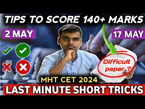 Increase Your Score with Last Minute Short Tricks MHT CET 2024🔥 Must ...