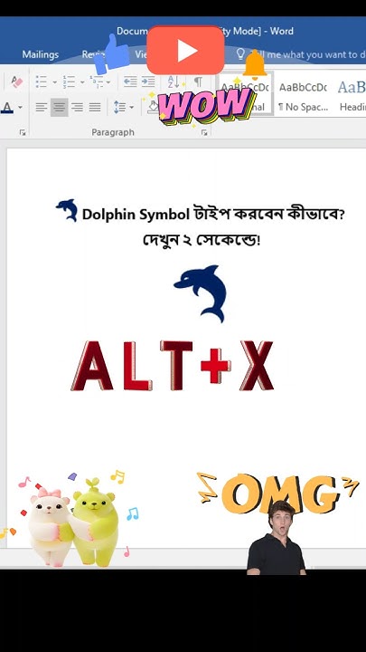 🐬 Dolphin Symbol | Unicode Alt+X Shortcut | Unicode 21 #shortsseries # ...