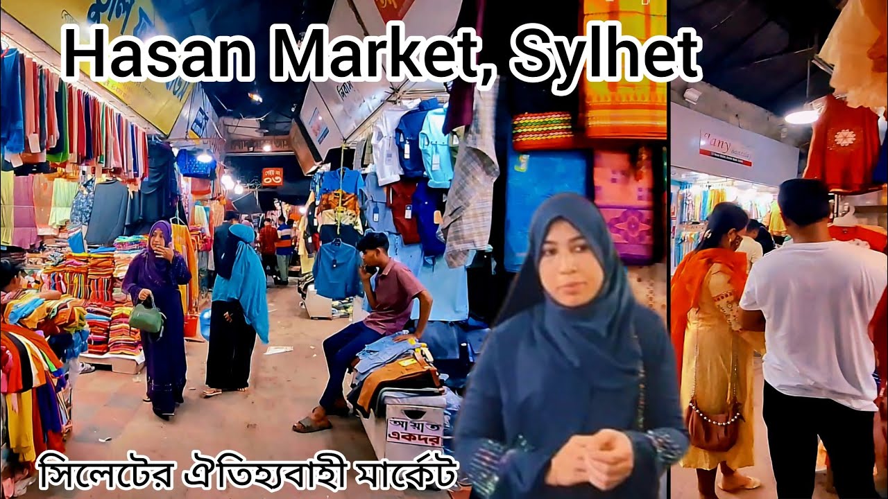 Sylhet city tour Bangladesh 2024. Sylhet shopping mall trip on the ...