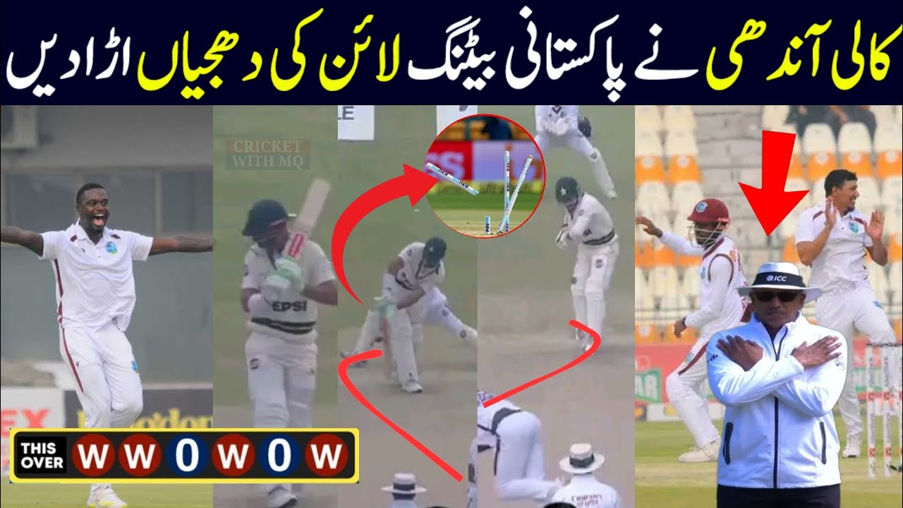 Pak Vs Wi 1st Test Really Poor Batting By Pakistani Batsman | Saud ...