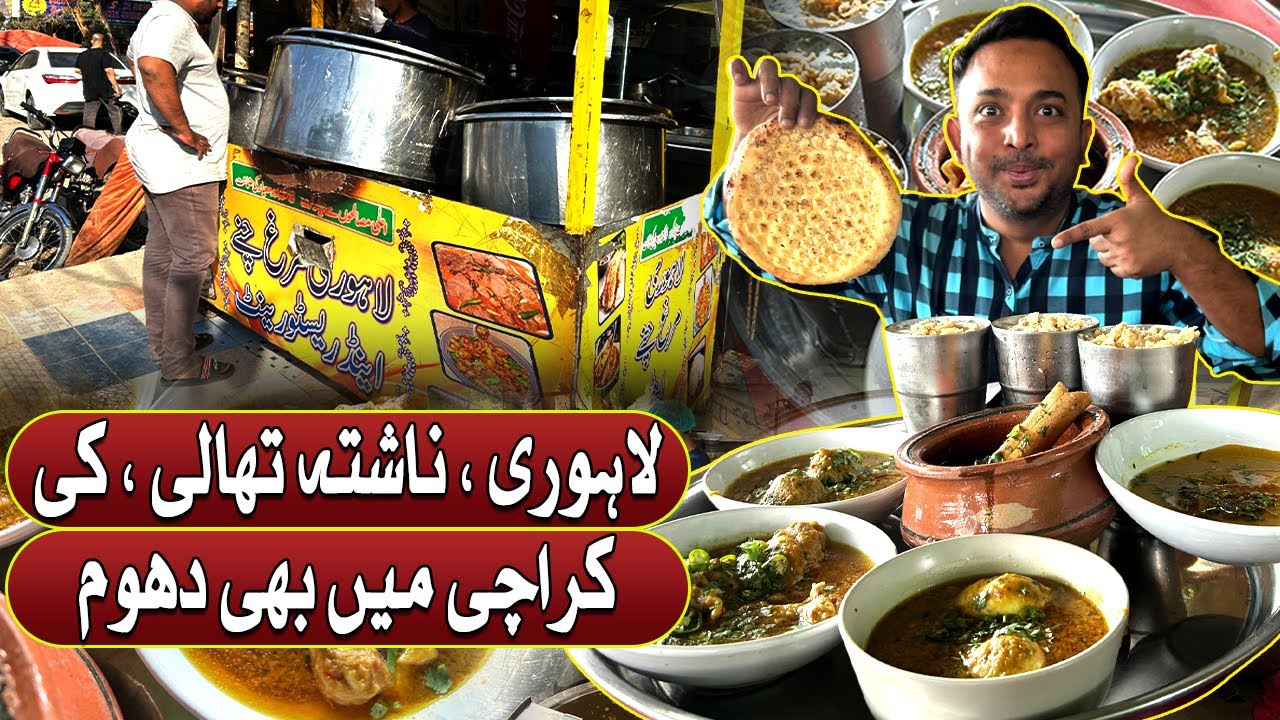 Lahori Nashta THALI Karachi Agya | Authentic Lahori Breakfast in ...