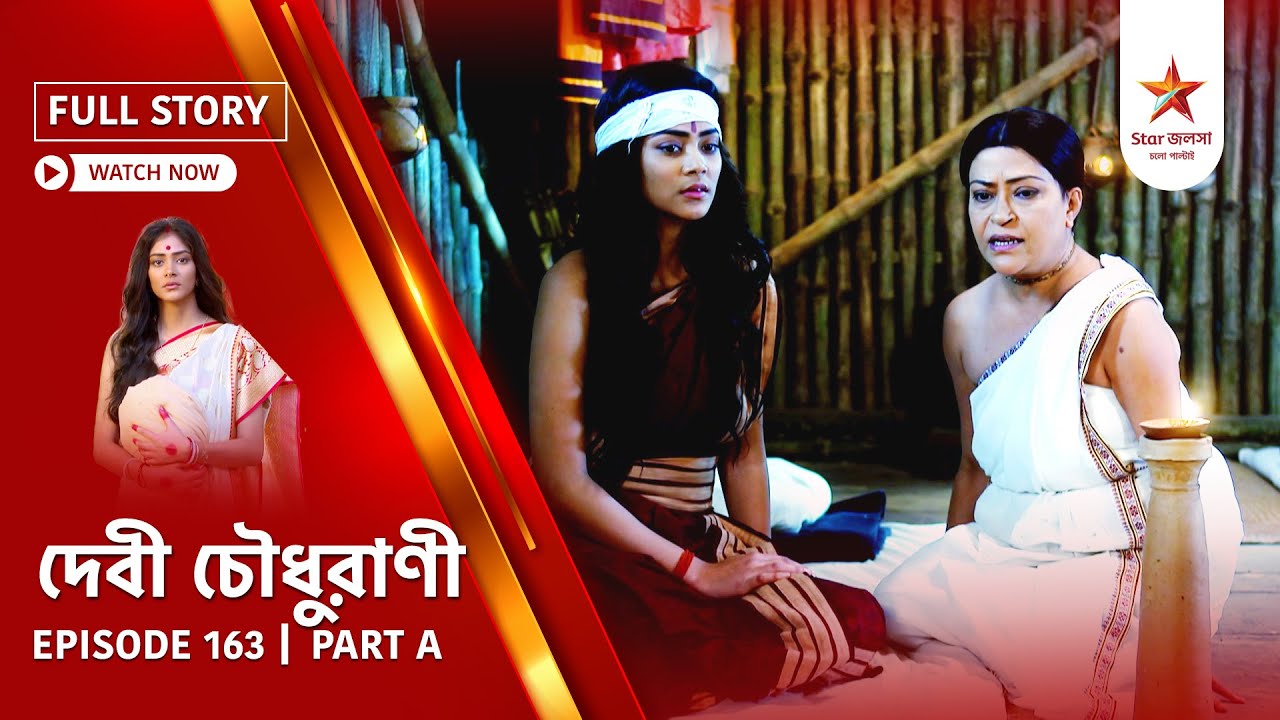 Full Episode | Debi Choudhurani | Episode 163 | Part A - YouTube