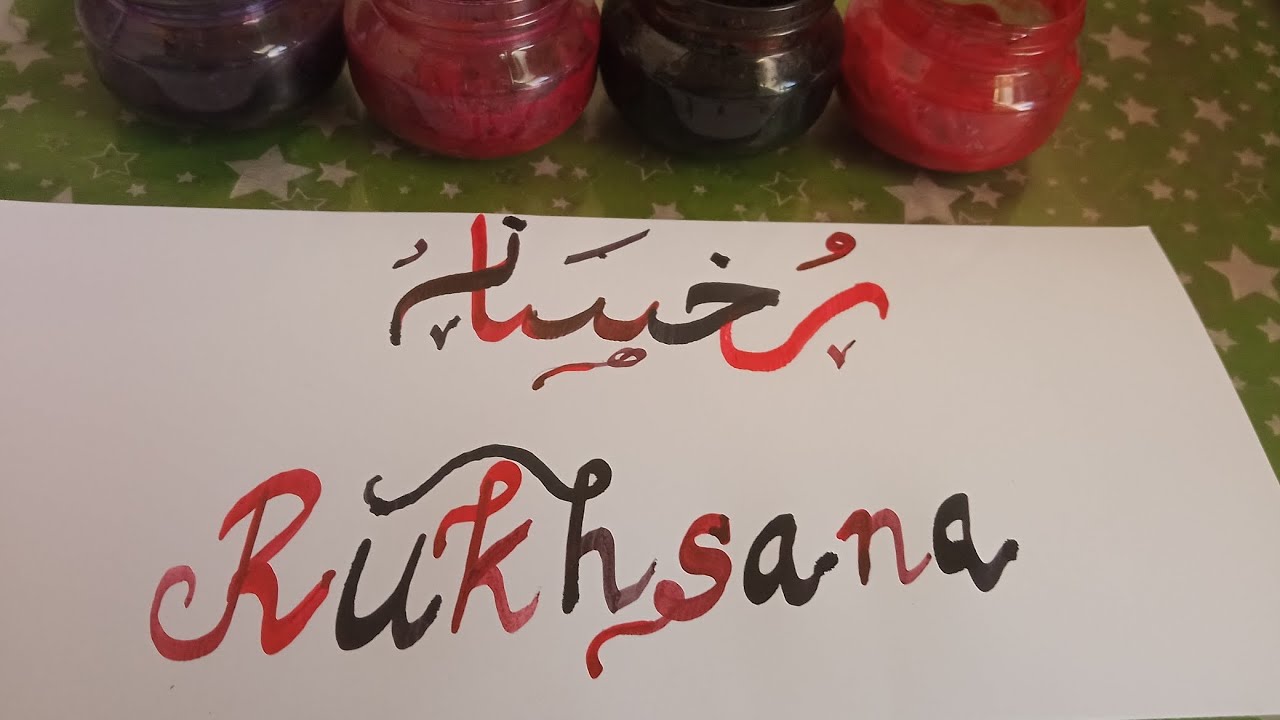 Who's next. Comment down your name. # Fiza #Calligraphy # Art # - YouTube