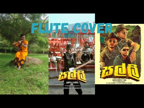 salli song / masuranta podi bandha(මසුරන්ට පොදි බැන්ඳ ) Sarith Surith ...