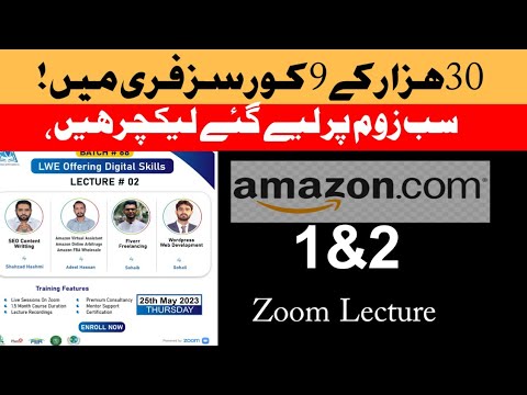 Batch#67 Lect#01 & 02 Amazon 3 IN 1 By Sir Adeel Powered By LWE - YouTube