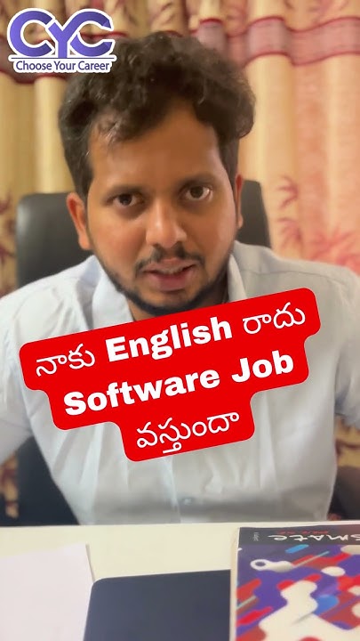 నాకు English రాదు Software Job వస్తుందా | CYC #Shorts #jobs Career Guidance Call: +91-8688253795 ...
