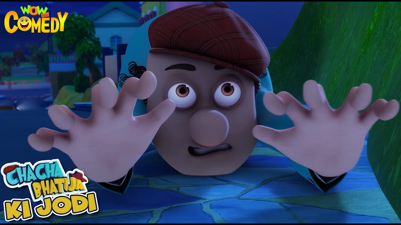 Chacha Bhatija Ki Jodi | 57 | Cartoons for Kids | Wow Kidz Comedy #spot ...
