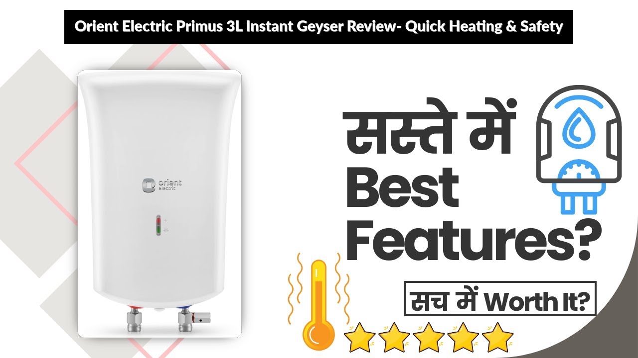 Orient Electric Primus 3L Instant Geyser Review- Quick Heating & Safety ...