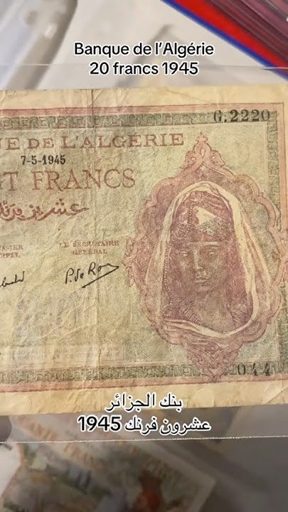 20 francs 1945 Banque de l’Algérie عشرون فرنك 1945 بنك الجزائر #monnaie ...