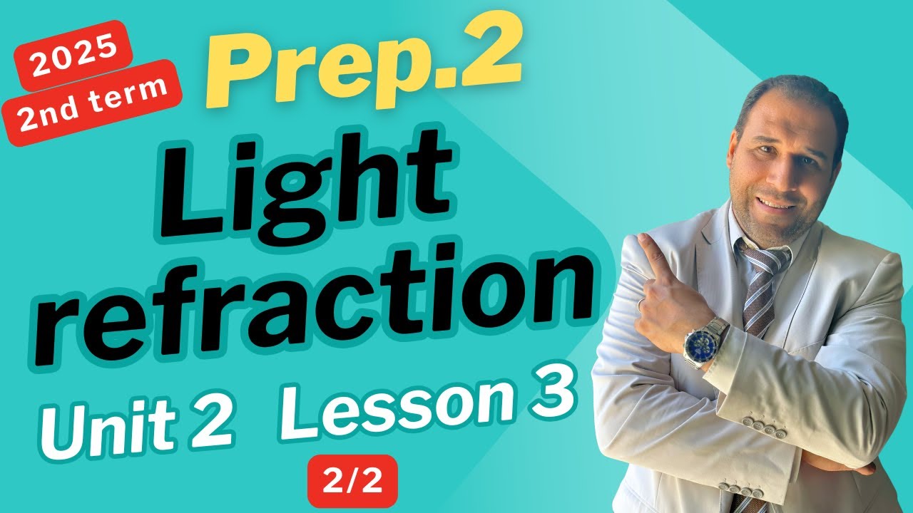 Science | Prep.2 | Light refraction | Unit 2 Lesson 3 | Part 2/2| 2nd term ساينس 2 ع لغات - YouTube