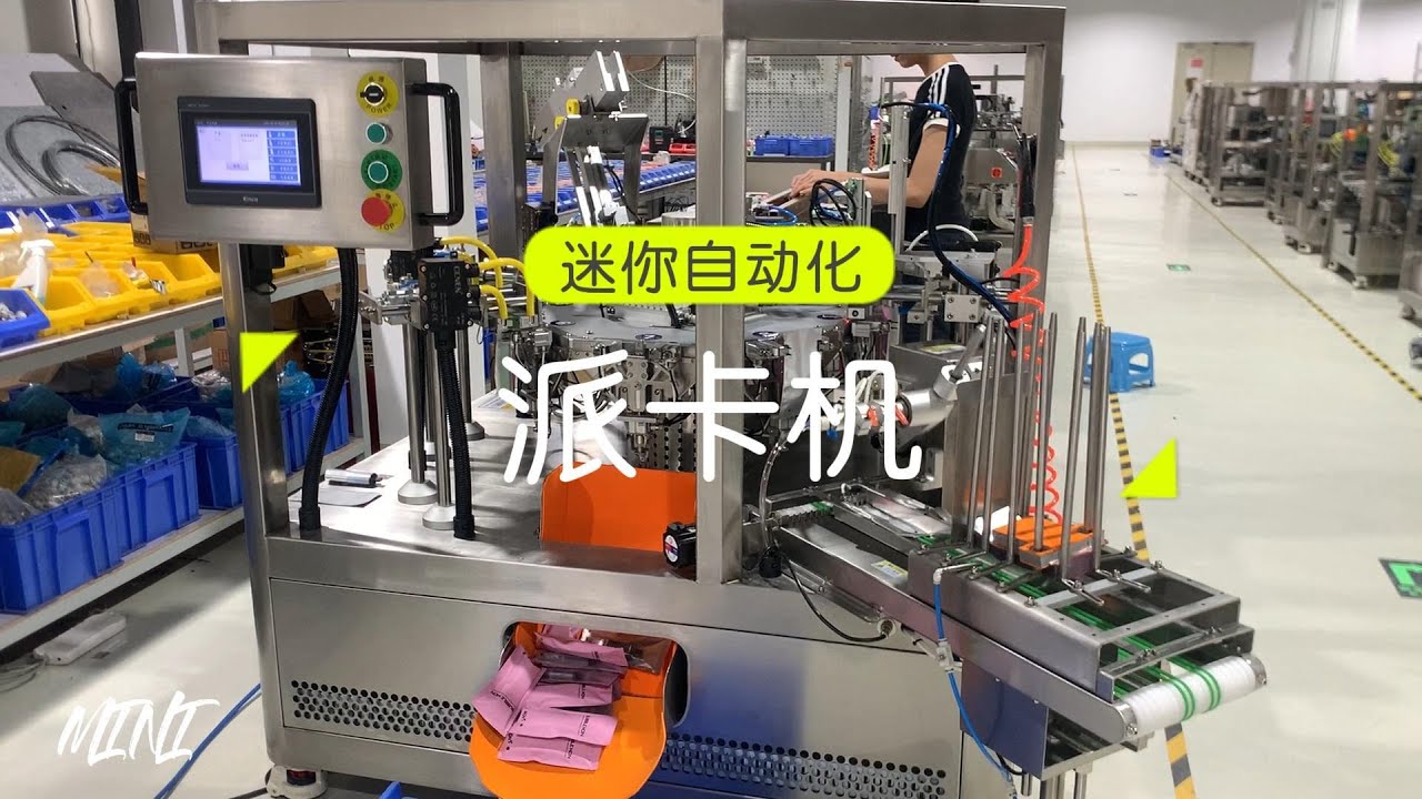 全自动定量包装机 面膜液体粉末包装灌装机 Marker Filling Machine Manual Liquid Filling ...