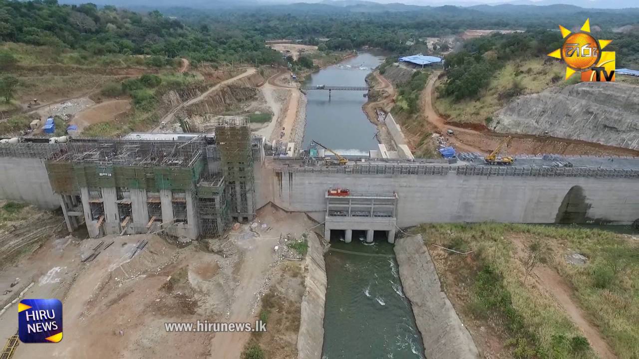 Moragahakanda Dam Arial Visuals - YouTube