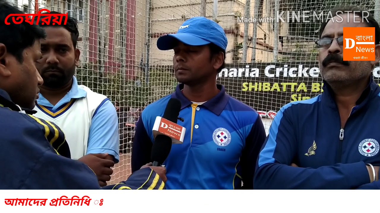 Teghoriya cricket coaching centre... Coach Dipankar Goswami - YouTube