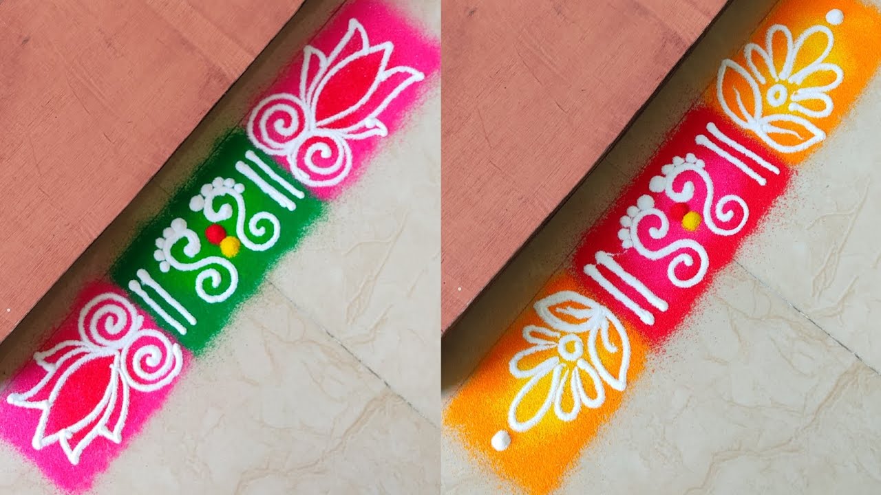 Chaurang Rangoli Designs | Margshish Laxmi Puja | Border Rangoli ...