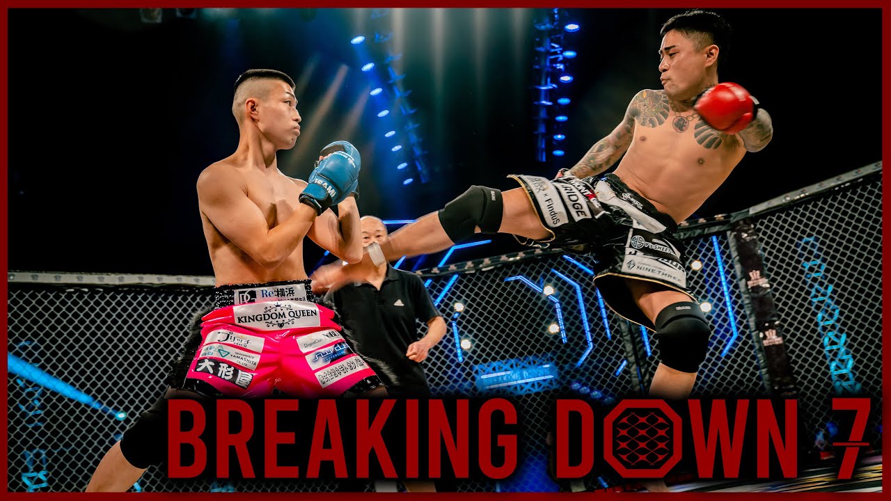 【BreakingDown7】物語、ついに終結 - YouTube