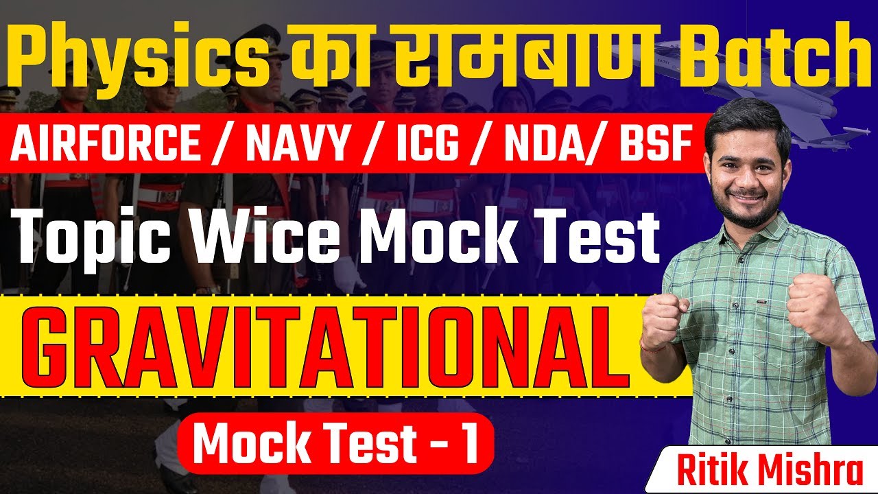 Physics Topic Wise Mock Test - 1 | Physics Gravitational mock Test ...
