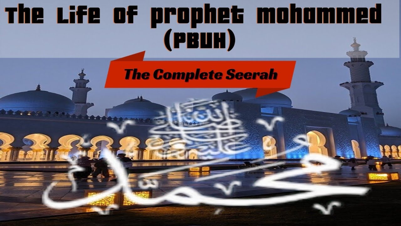 The biography (seerah) of prophet Muhammad(PBUH)/السيرة النبوية بإيجاز ...
