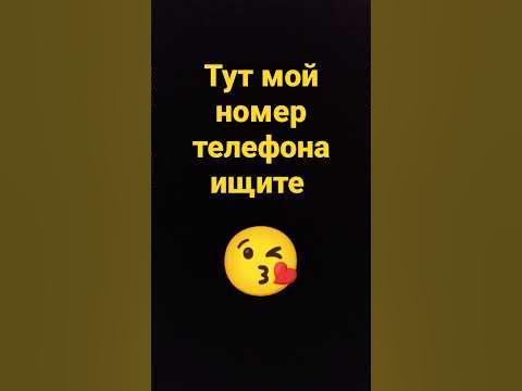 кто нашол - YouTube
