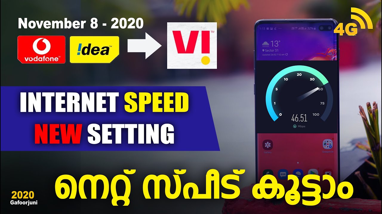How To Increase Vodafone Idea 4g Internet Speed In Android 2021 Techway Tips In Malayalam how-to-increase-vodafone-idea-4g-internet-speed-in-android-2021-techway-tips-in-malayalam