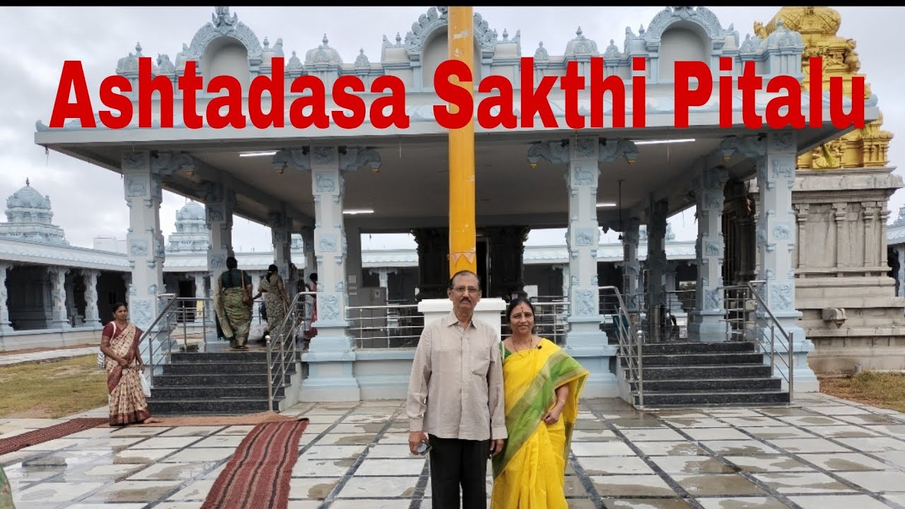 Ashtadasa Sakthi Pitalu @ Kondapaka, Siddipet Dist., Telangana - All 18 ...