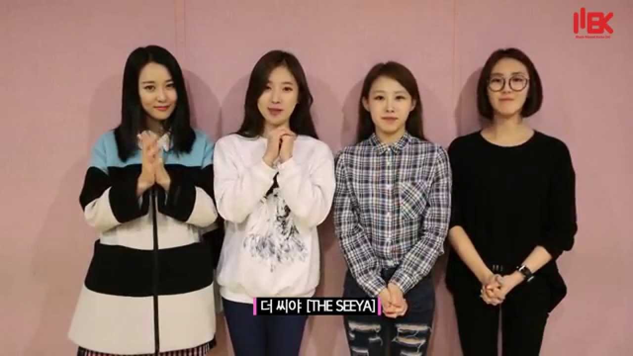 THE SEEYA [더 씨야] 축가 이벤트 소개 - YouTube
