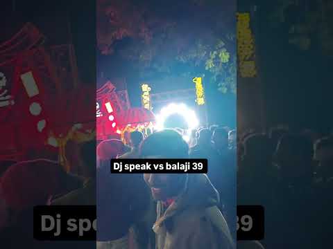DJ Bala ji vs Dj speak compitition 💥💥 - YouTube