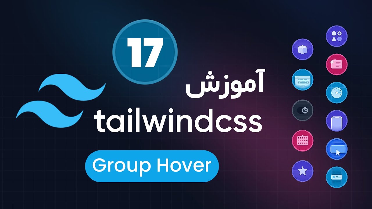 Tailwind CSS Tutorial 17 Group Hover YouTube Tailwind CSS Tutorial 17 Group Hover YouTube