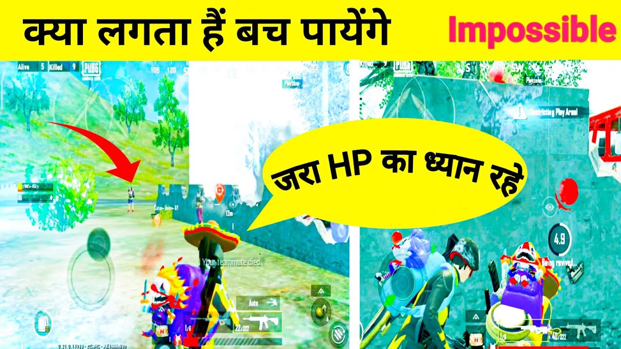 😤2V4 full pushing and Very hard🤔 cloutch full gameplay SUMSUNG A3,A4,A5,A6,A7,J2,J5,J7,S5,S6,S7 ...