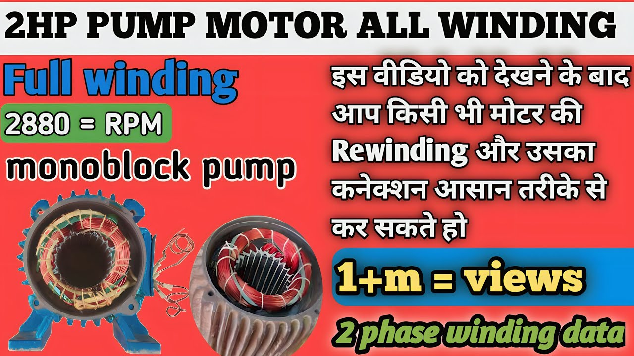 How to make 2hp pump motor all winding data || monoblock pump full ...